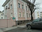 Новые Люди (Komsomolskaya ulitsa No:51), siyasi partiler  Vologda'dan