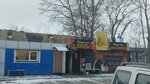 Московские колбасы и деликатесы (Sakhalin Region, Yuzhno-Sakhalinsk), kasap, şarküteri  Sakhalinsk'ten