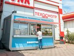 Donutsday (Republic of Daghestan, Karabudakhkentskiy District, R-217 Kavkaz, 842-y kilometr, 1), kahve dükkanları  Dağıstan'dan