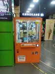 Sale Push Festival (ulitsa Khabarova No:2), oyun makinesi  Moskovski'den