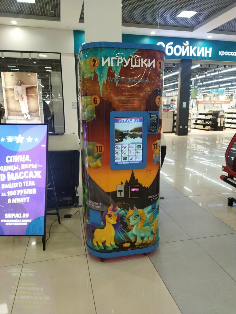 Vendomat Царство драконов, Moskovski, foto