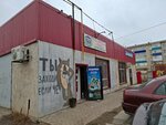 Beer Yard (No:23/1А, Microdistrict Northeast-2), bira dükkanı  Oral'dan (Uralsk'tan)