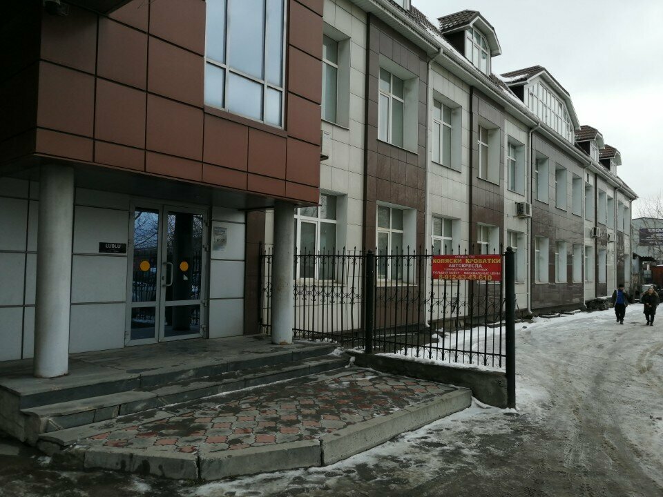 Çocuk arabası Kolyaski&Krovatki, Nijni Tagil, foto