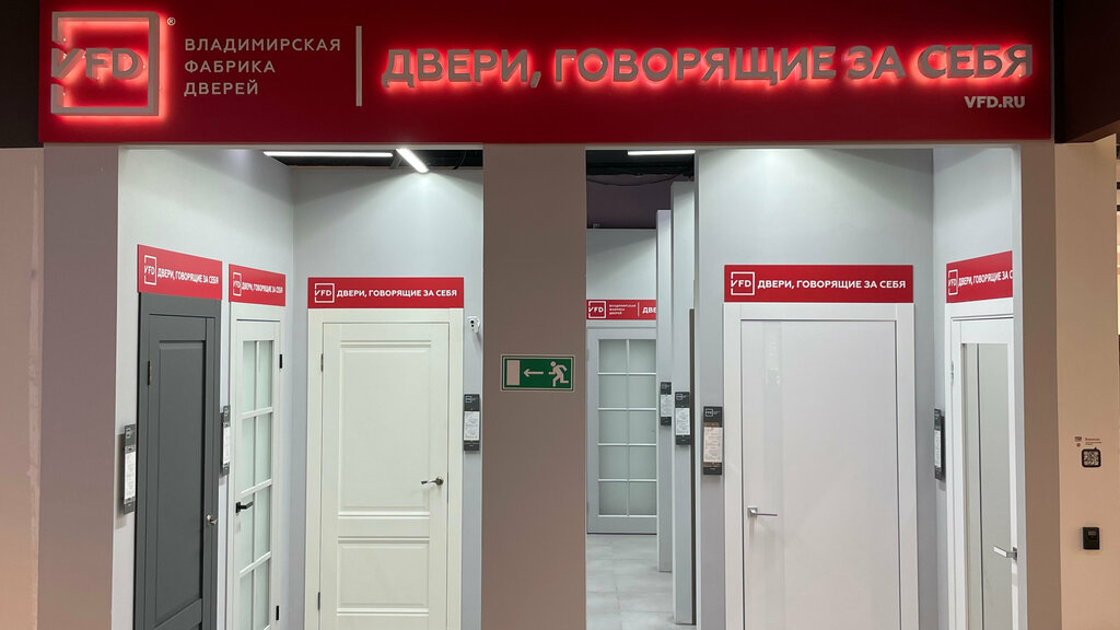 Kapılar Владимирская фабрика дверей, Krasnogorsk, foto