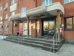 Азбука журналов (Lineynaya Street No:114), gazete bayi  Novosibirsk'ten