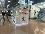 Симбиоз (Uralskaya Street No:79/2), kozmetik ve parfümeri mağazaları  Krasnodar'dan