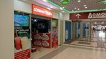 Кислородный коктейль (Oktyabrskaya Street No:8), bar  Kolpino'dan