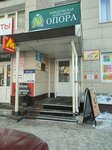 Арт-стоун (Lineynaya Street No:114к2), sanayi kuruluşu  Novosibirsk'ten