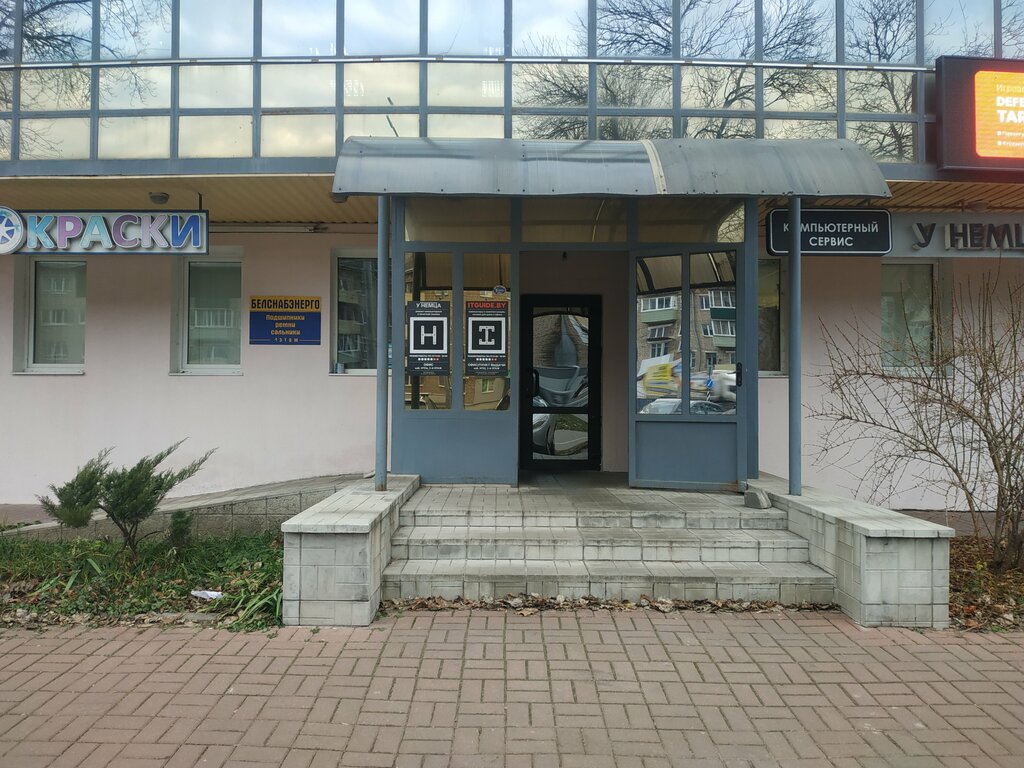 Kozmetik ve parfümeri firmaları SelfieLab, Vitebsk, foto