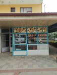 Nasip Ekmek Fırını (Cumhuriyet Mah., Çiğdem Sok., Alanya, Antalya), ekmek fırını  Alanya'dan