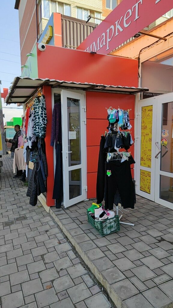 Ayakkabı mağazaları Bootas, Krasnodar, foto