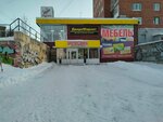 Furniture (Akademika Knipovicha Street No:41), mobilya mağazaları  Murmansk'tan