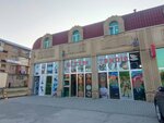 Bizim Təndir (Niyazi Cəfərov küçəsi No:137), ekmek fırını  Gence'den