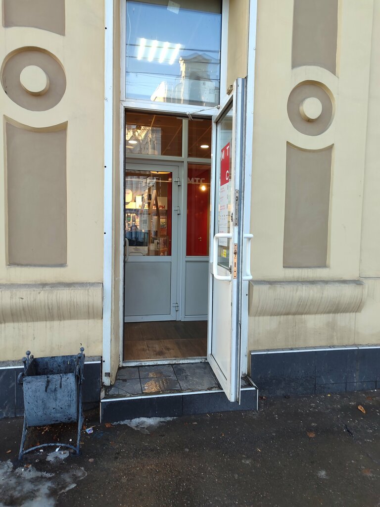 IP telefon hizmet sağlayıcıları МТС для бизнеса, Irkutsk, foto