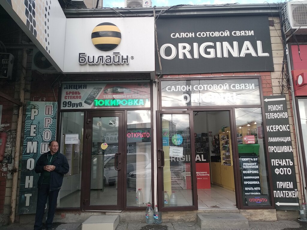Cep telefonu ve aksesuarları satış mağazaları Original, Makhachkala, foto