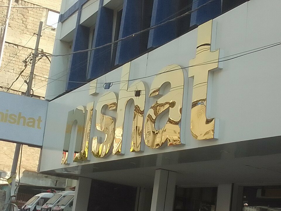 Giyim mağazası Nishat outlet, Karaçi, foto