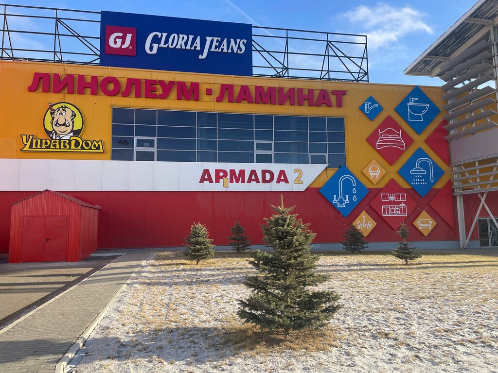 Zemin döşeme üretim ve satış firmaları Upravdom, Orenburg, foto