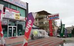 Dilek Elektirik Yapı Market (Bağlıca Mahallesi, Bağlıca Köyü Cd. 10/1, 06790 Etimesgut/Ankara), yapı mağazası  Ankara'dan