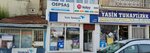 Türk Telekom (Afyonkarahisar, Sinanpaşa, Zafer Cad., 63), telekomünikasyon firmaları  Sinanpaşa'dan