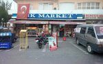 Işık Market (Manisa, Salihli, Şüheda Cad., 108/1-B), market  Salihli'den
