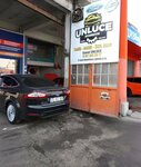 Unluce Otomotiv (Eskişehir, Odunpazarı, Yenidoğan Mah., 2. Dökümcüler Sok., 50), otomobil servisi  Eskişehir'den