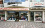 Zirve Metal (Hatay, İskenderun, Tayfur Sökmen Cad., 32C), mini-market  İskenderun'dan