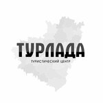 Tourlada (Leningradskaya pedestrian Street No:73А), turizm acenteleri  Samara'dan