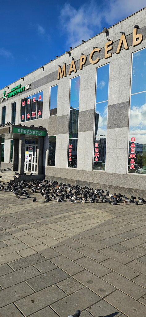 Alışveriş merkezleri Торговый центр Марсель, Sakhalinsk, foto