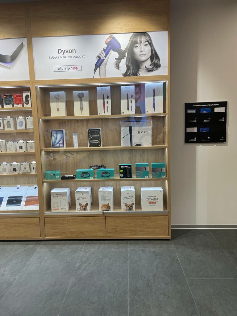 Cep telefonu aksesuarları IStudio, Moskova ve Moskovskaya oblastı, foto