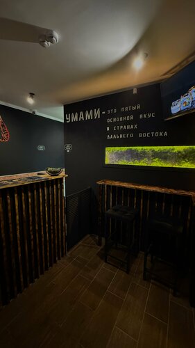 Suşi restoranı Цунами Умами, Kozelsk, foto