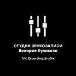 Студия звукозаписи Валерия Куликова (Moskovskaya Street No:17А), ses kayıt stüdyoları  Penza'dan