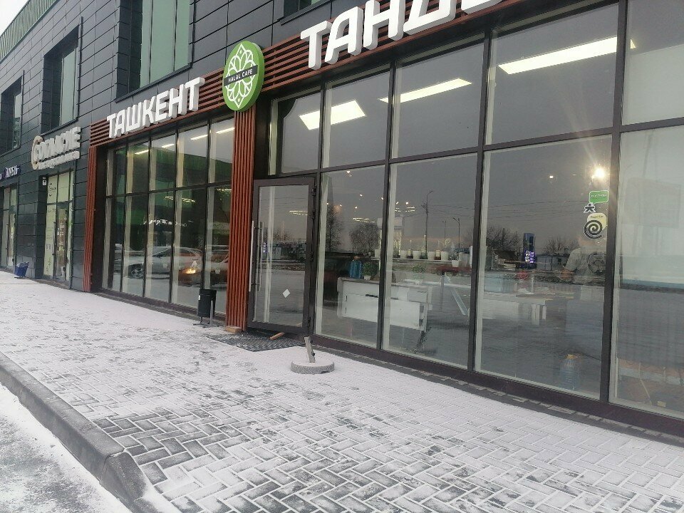 Kafe Ташкент Тандыр, Tiumen, foto