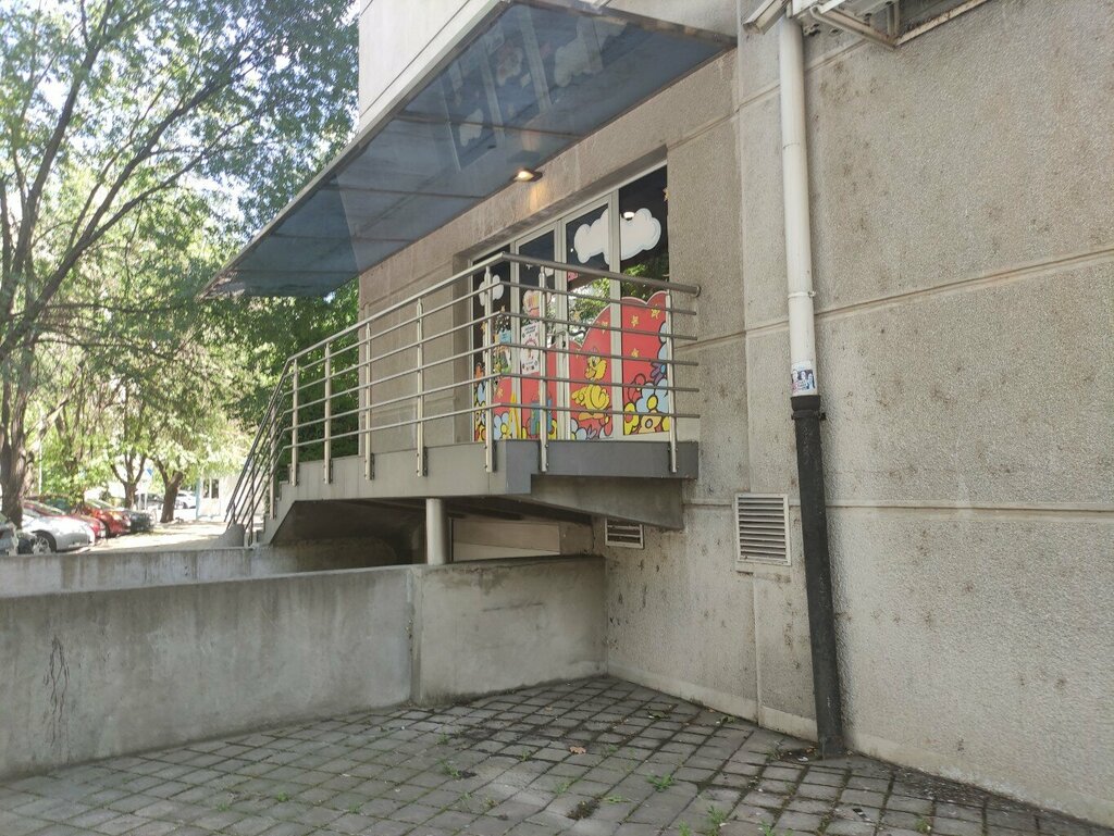 Anaokulları Pu Happy Kids 10, Belgrad, foto