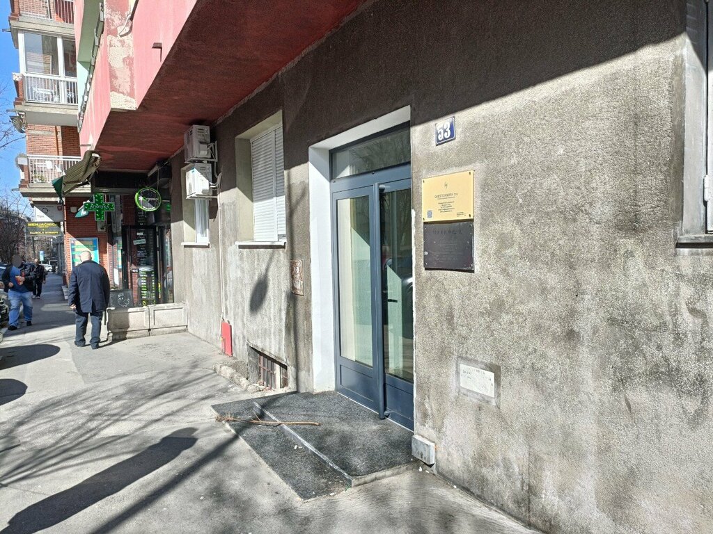 Moda evleri Questionmark, Belgrad, foto