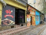Krilce i Pivce Futoška 42 (Futoška ulica No:42), restoran  Novi Sad'dan