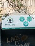 Karwan E Hijaz (No:B33, North Karachi Township, Sector 11C), seyahat acenteleri  Karaçi'den