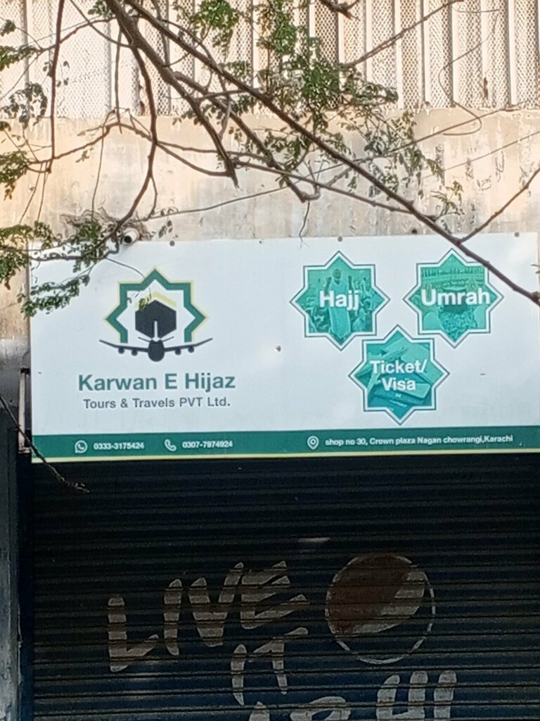 Seyahat acenteleri Karwan E Hijaz, Karaçi, foto