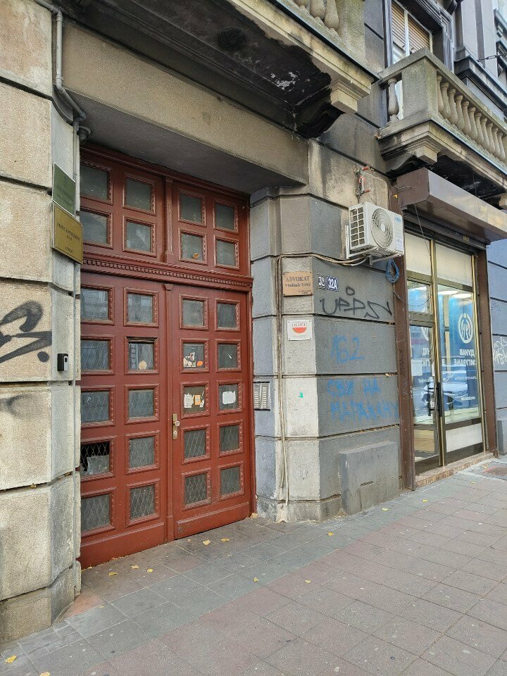 Kurs Академија за Менаџмент Београд, Belgrad, foto
