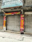 Bismillah Sport & Sports Wear (Province of Punjab, Rawalpindi, Satellite Town, B-Block, Al Janat Road), spor mağazaları  Rawalpindi'den