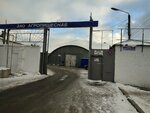Агропищеснаб (Mira Avenue No:3Ж), depo hizmetleri  Cheboksary'den