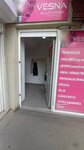 Vesna Beauty Studio (Vojvode Vlahovica Street No:37), güzellik salonu  Belgrad'dan