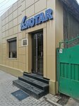 Notar (strada Decebal No:18A, municipiul Bălţi), noterler  Beltsi'den