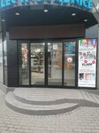 Infinity Cosmetics (strada Sfîntul Nicolae No:3A/1, municipiul Bălţi), kozmetik ve parfümeri mağazaları  Beltsi'den