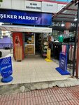 Şeker Gıda (Adana, Seyhan, Sümer Mah., 69045. Sok., 1), market  Adana'dan