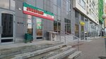 Цуп, платёжный терминал (Komsomolskaya Street No:15), ödeme terminali  Ufa'dan