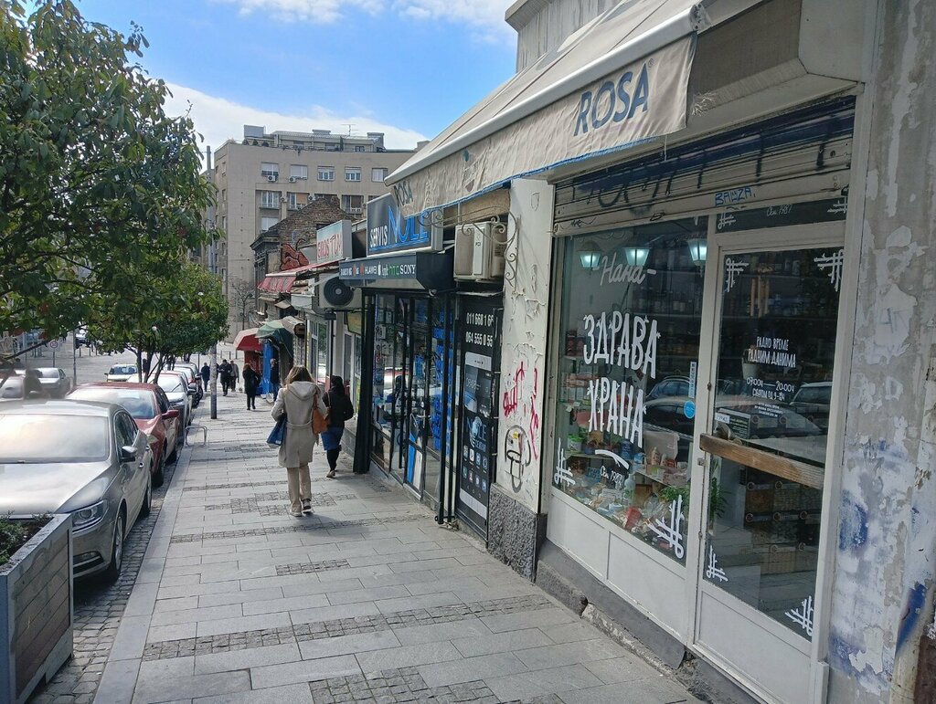 Diyet ve diyabetik ürünler Нана Здрава Храна, Belgrad, foto