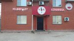 N&k (2-shi kóshe No:1Аблок5, Aq Shaǵala yqsham aýdany), jinekoloji kliniği  Atırav'dan