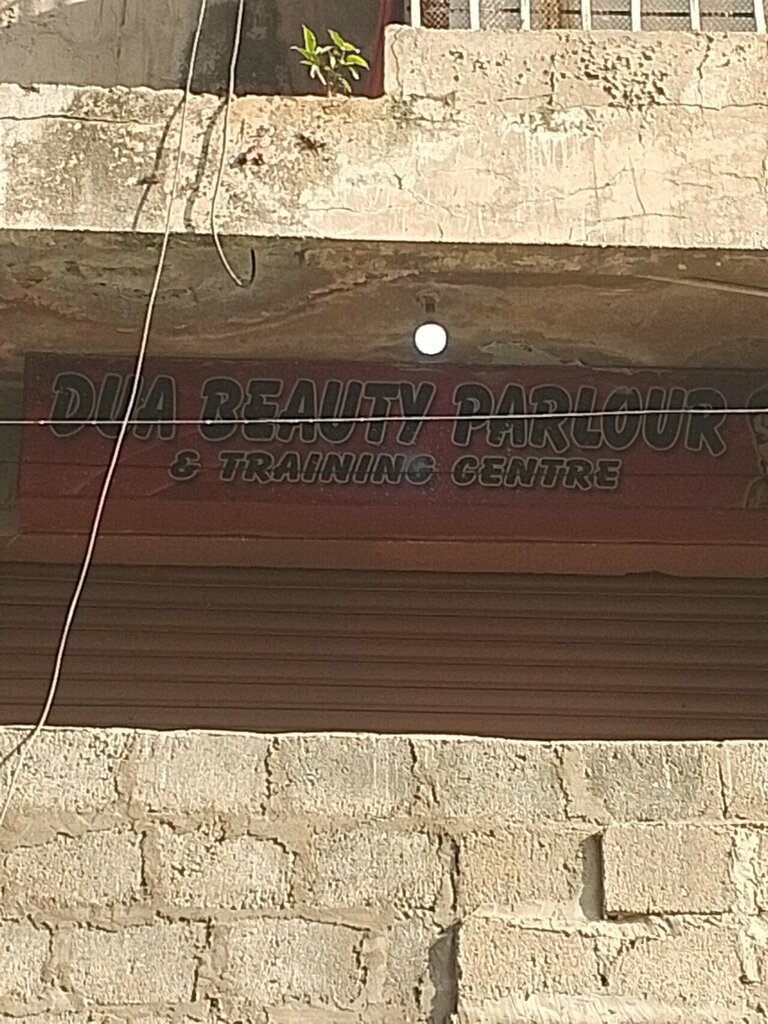 Güzellik salonu Dua Beauty parlour, Karaçi, foto