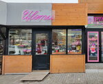 Цветы и букеты от Виолетты (Michurina Street No:12), çiçekçiler  Novosibirsk'ten