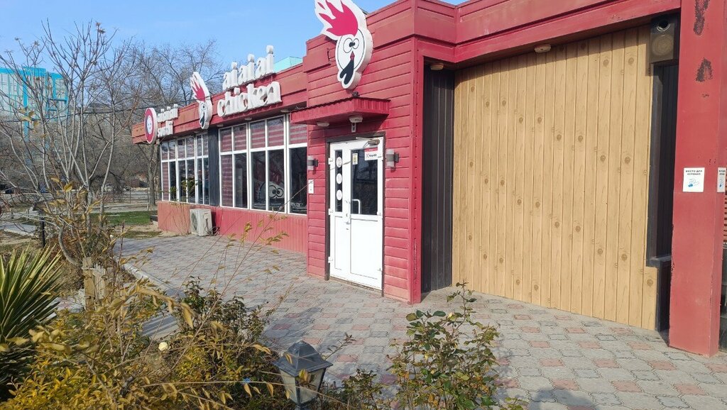 Fast food Ai ai ai Chicken, Aktav, foto